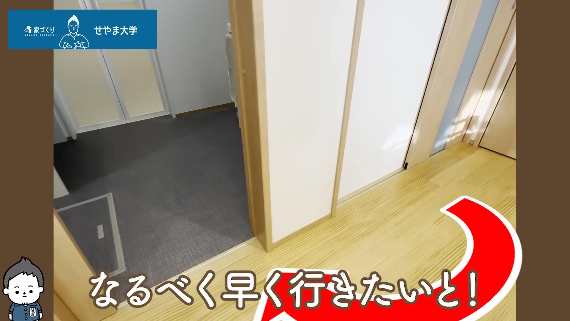 【せやまどりNo.60】「5LDKに使いやすい大容量収納・開放感抜群のLDK・最高の家事動線すべて実現した家」の間取り図 ｜間取り実例｜BE ENOUGH